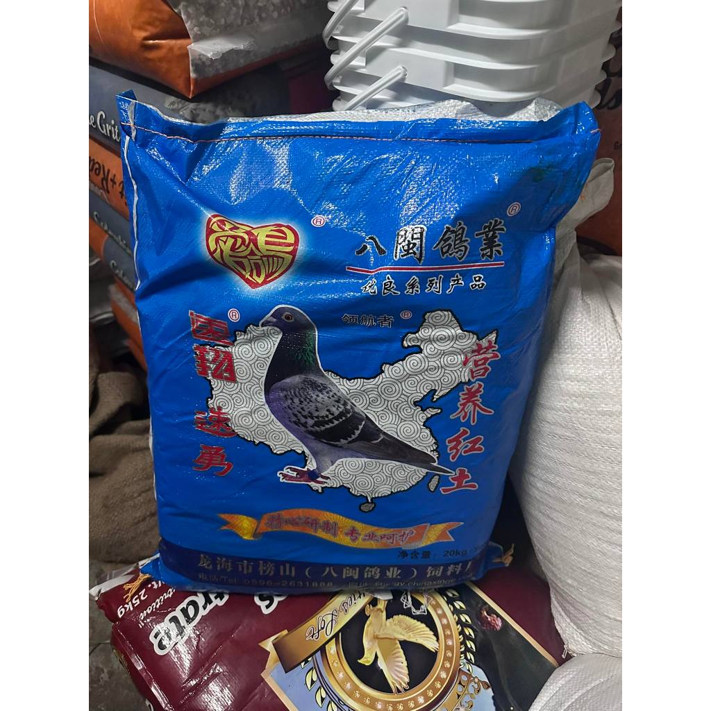Taiwan Soil 20 kgs / 20 Packs (sack) | Shopee Philippines