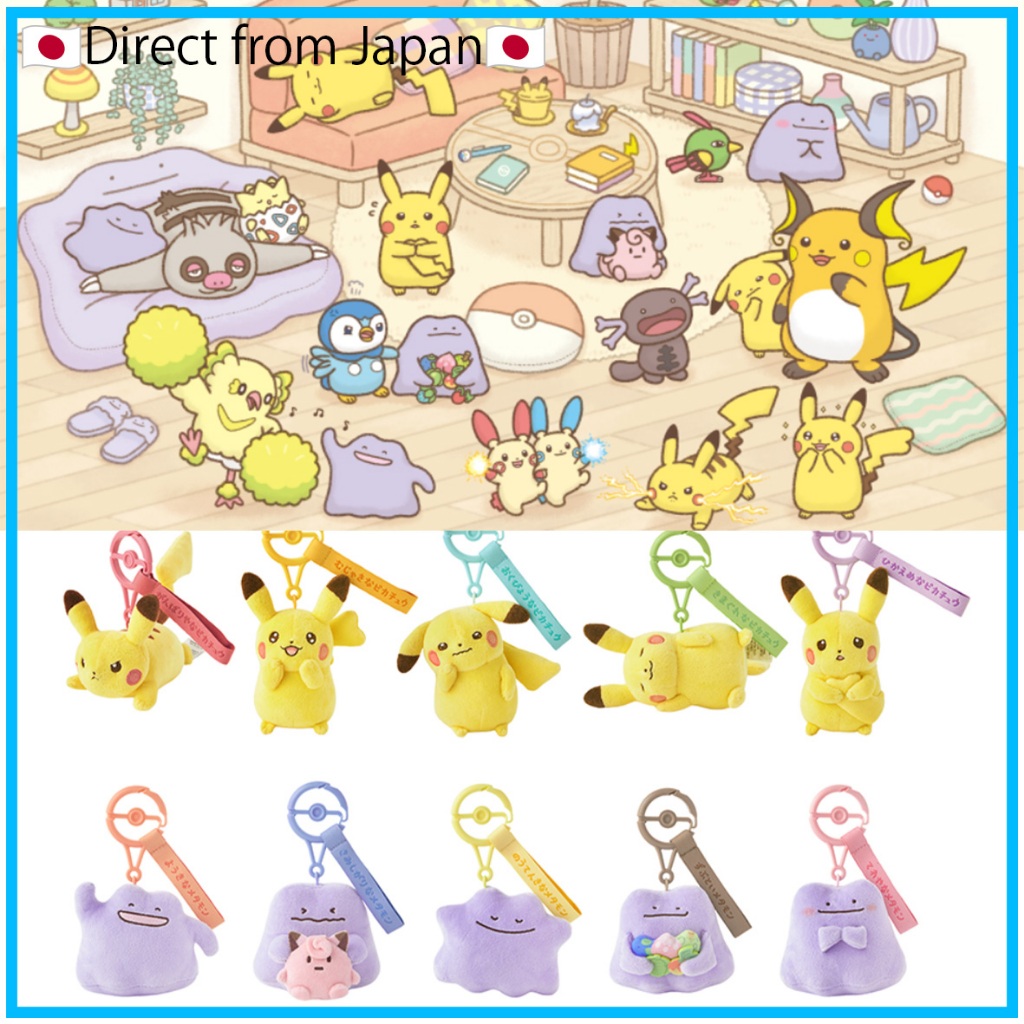 [Pokémon]Ten Poke Ten Colors Pikachu & Ditto Mascot with Carabiner ...