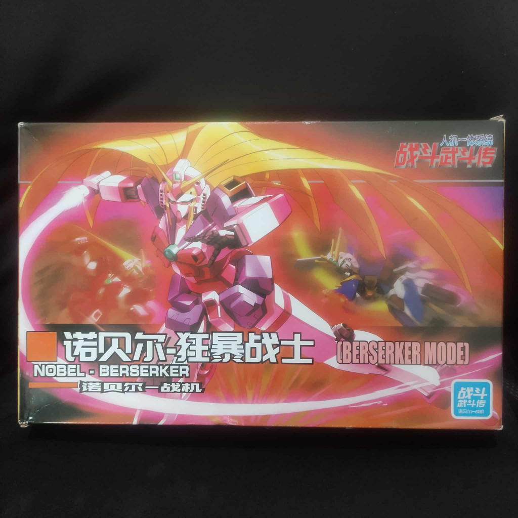 Nobel berserker sailor moon High Grade HG 1/144 Gundam mecha robot ...