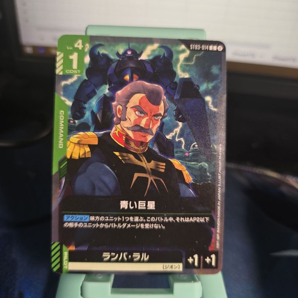 ST03-014 The Blue Giant - Starter Deck 03: Zeon's Rush (ST03) | Gundam ...