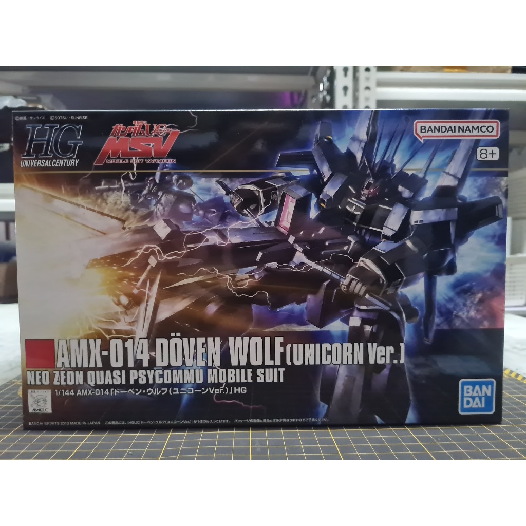 HGUC No. 160 AMX-014 Doven Wolf (Unicorn Ver.) | Shopee Philippines