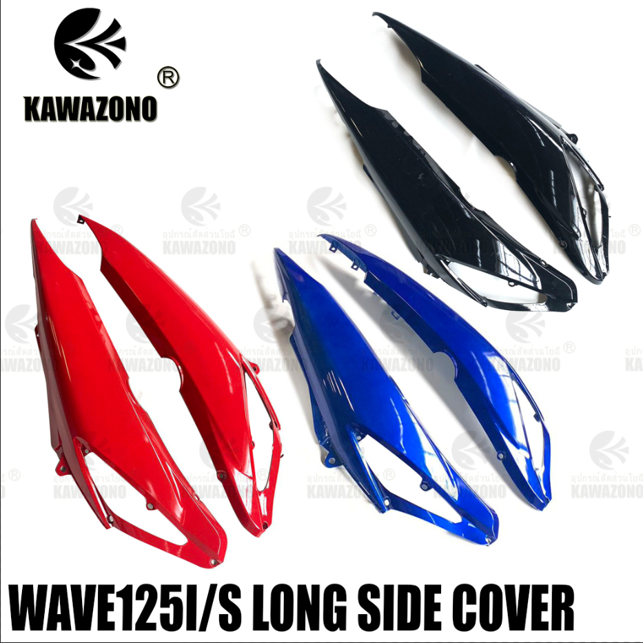 Motorcycle Wave 125i/Wave125s Long Side Cover Left & Right Side Panel ...
