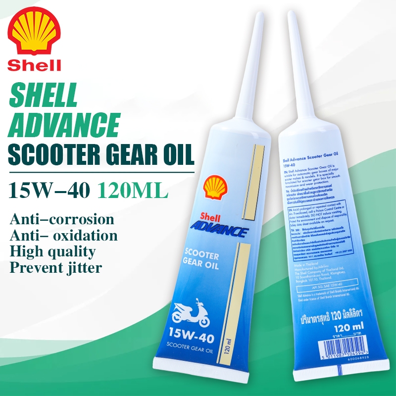 Shell Advance Scooter Gear Oil 15W40 120ML For 2T 4T Motorcycle ...