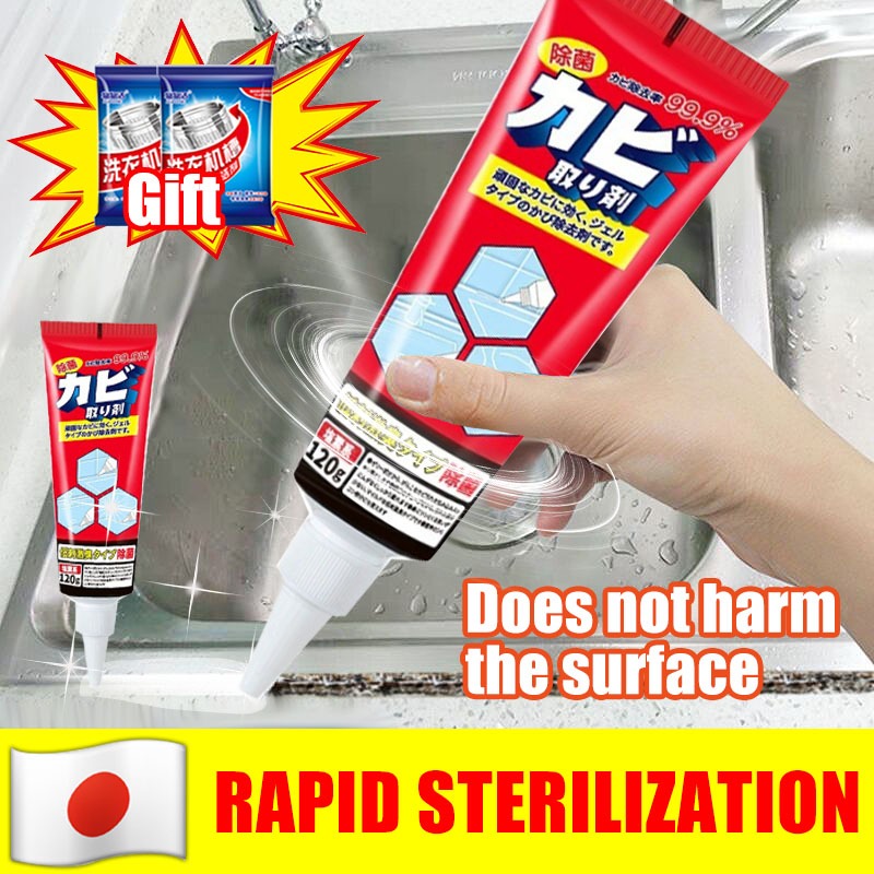 Mold Remover Gel Strong Mildew Cleaner BathroomWashin Machine Mold ...