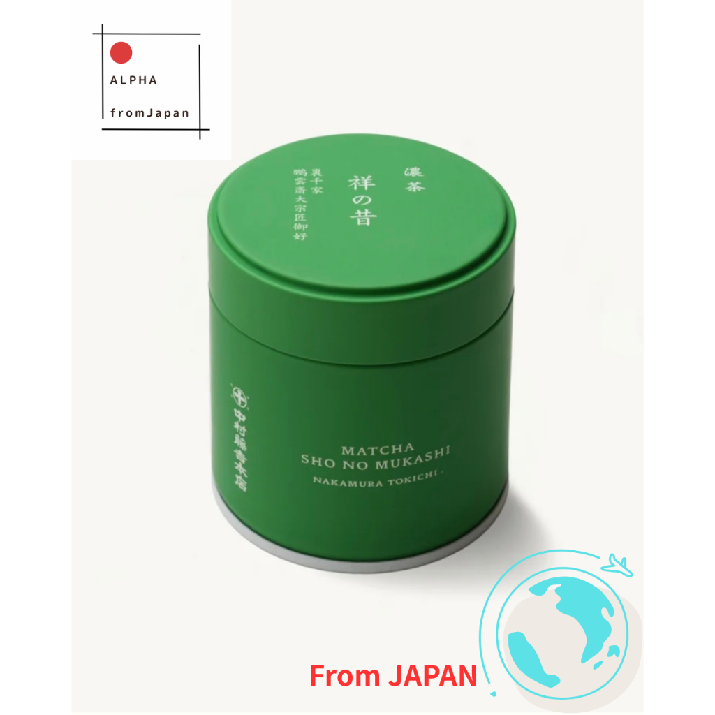 Nakamura Tokichi Sho no Mukashi 30g Tin/Authentic Usucha & Koicha ...