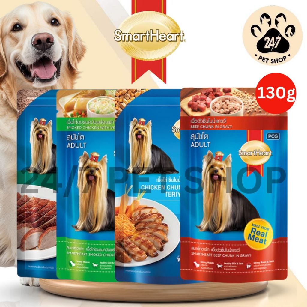 130g Smartheart Dog Dogs Wet Food Pouch All Stages Adult Puppy Smart ...