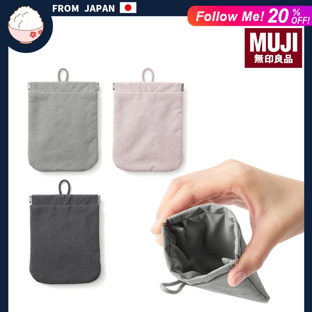 MUJI Wrinkle Nylon One-Hand Open Flat Pouch, Small [ From Japan ...