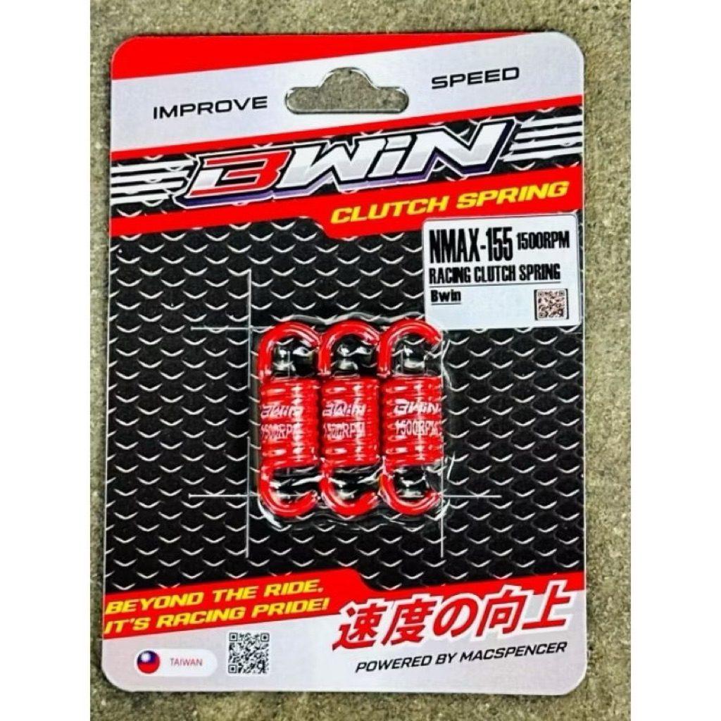 BWIN CLUTCH SPRING ( NEW VERSION MAS MATABA ) UNIVERSAL ( WITH FREE ...