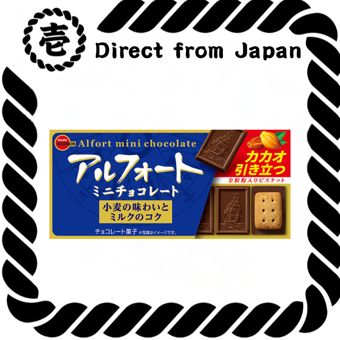 Shop alfort bourbon chocolate for Sale on Shopee Philippines
