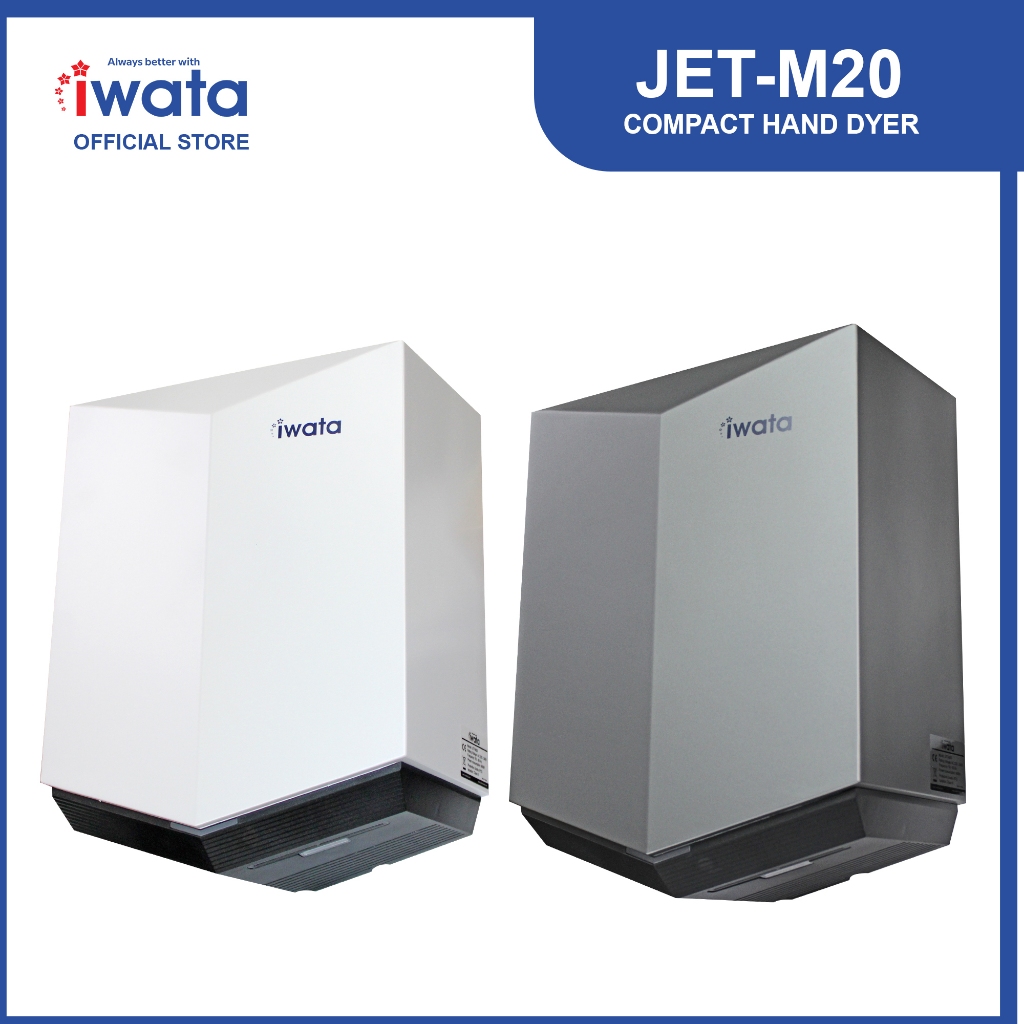 Iwata JET-M20 Compact Hand Dryer | Shopee Philippines