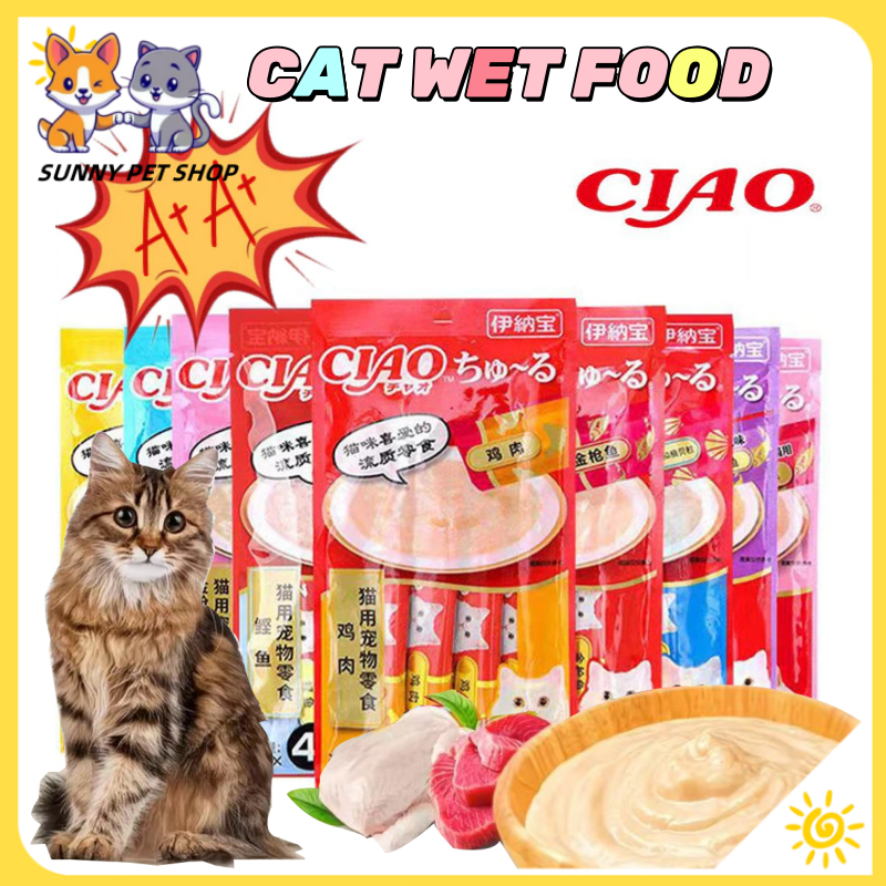Cat Food CIAO Churu Cat Treat 14g (4 pcs) Cat Treats CIAO INABA Churu ...