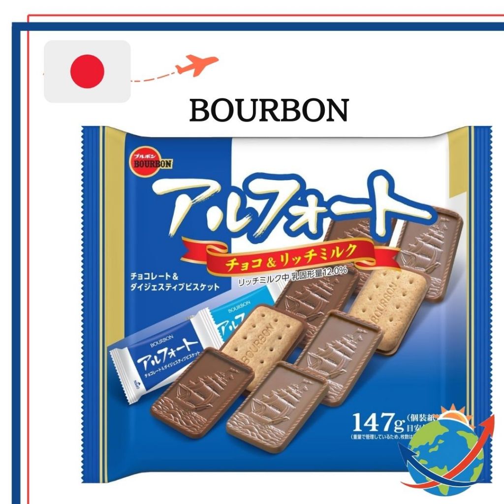 Bourbon Alfort 147g 【Direct from Japan】 | Shopee Philippines