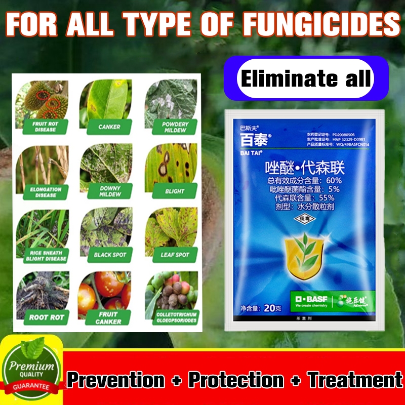 Fungicide Systemic Organic Fungicide for plants Eliminates all types of ...