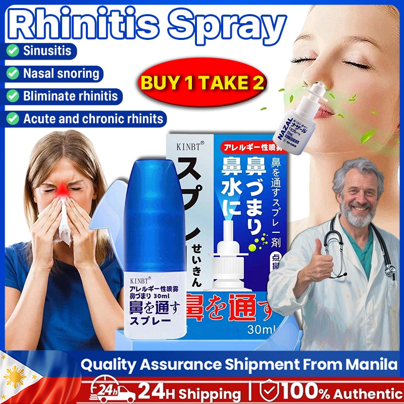 Fast Effect Severe Nasal Spray allergic rhinitis nasal Herb NasalCare ...