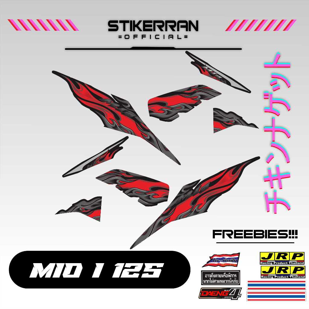 mio i 125 yamaha fire custom 3 DESIGN DECALS | Shopee Philippines