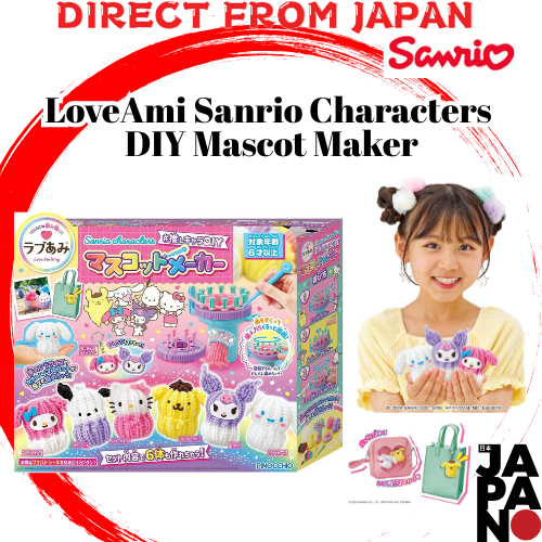 Agatsuma LoveAmi Sanrio Characters DIY Mascot Maker ‒ Make 6 Cute Mini Mascots (Ages 6+) 【Direct ...