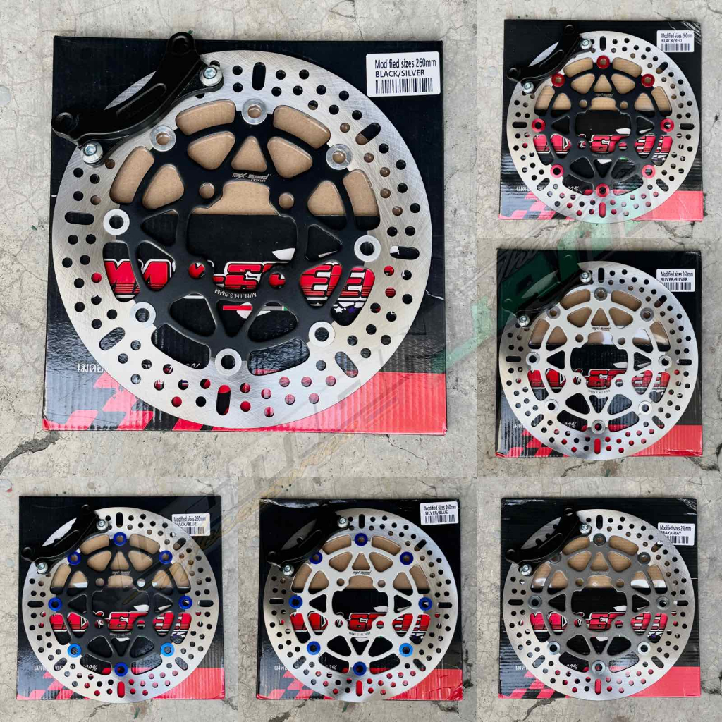 260MM BIG DISC W/BRACKET MIO i 125 / M3 / SOULi125 GT / MIO GEAR ...