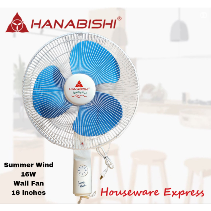 Hanabishi SUMMERWIND-16WF Wall Fan 16 inches SUMMERWIND-16WF (Houseware ...