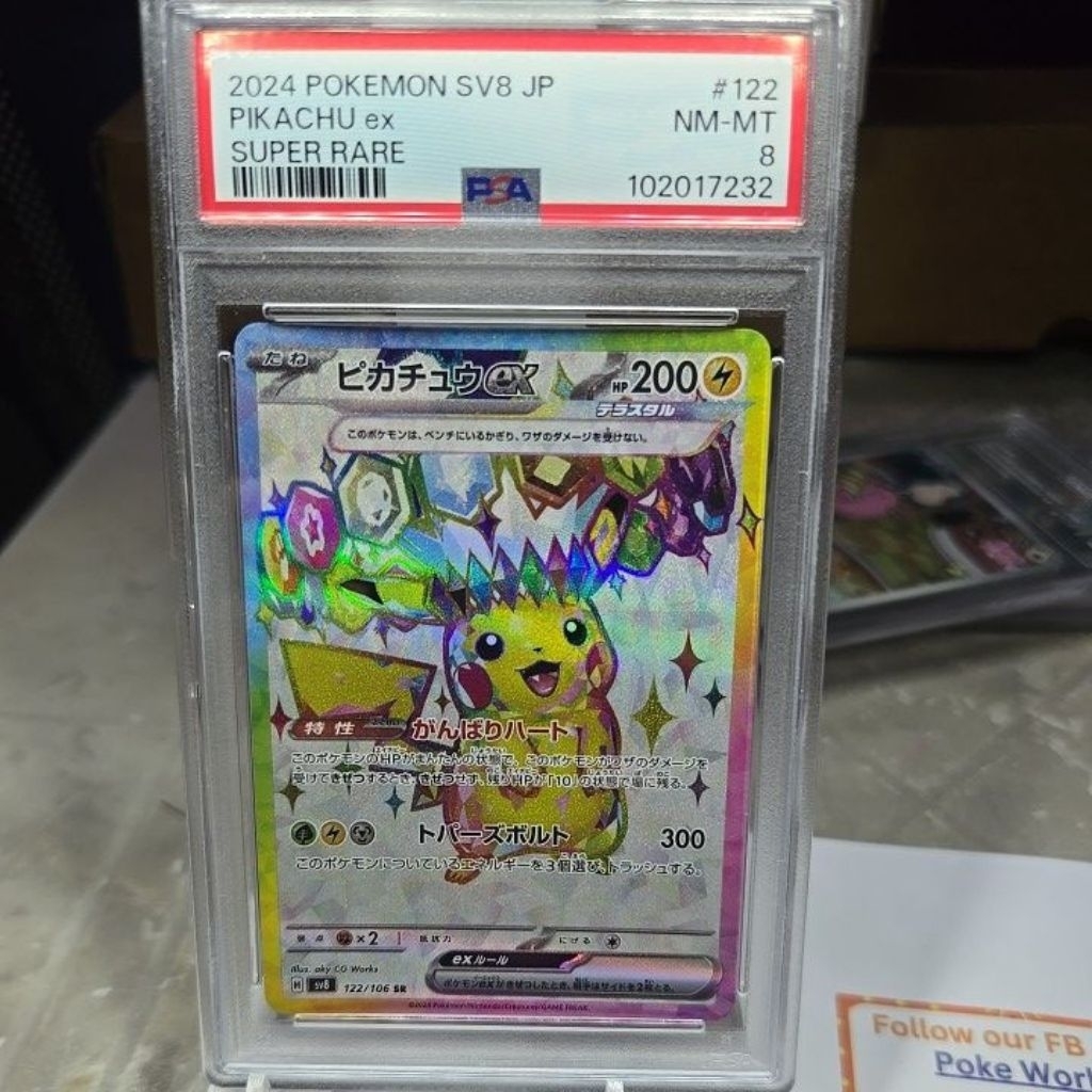PSA 8 Pikachu Ex 122/106 - Japanese Super Electric Breaker - Pokemon 2024 | Shopee Philippines