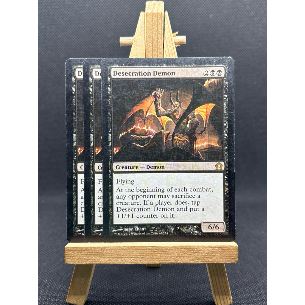 MTG Magic the Gathering Desecration Demon | Shopee Philippines