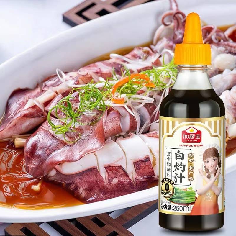 Jia Chu Bao Compound Seasoning – Boiled Sauce 250ml | Shopee Philippines