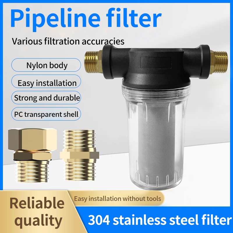 Water filter pipe filter irrigation car wash breeding pipe filter 250 ...