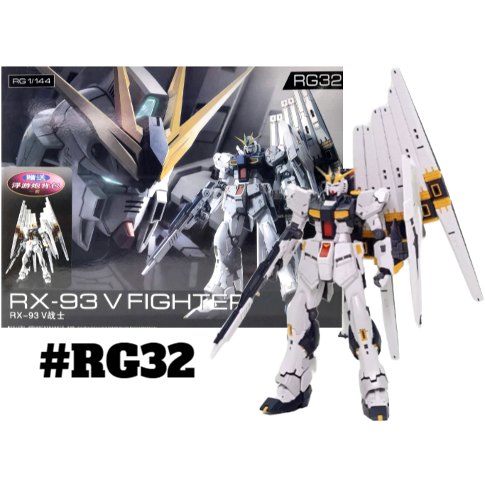 AVAILABLE NOW 1/144 RG RX-93 FIGHTER GAOGAO with water sticker #RG32 ...