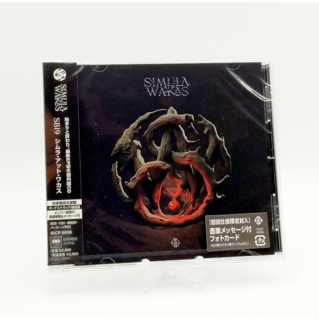 CD / SB19 Simula at Wakas with Bonus Track Photo Card | Shopee Philippines