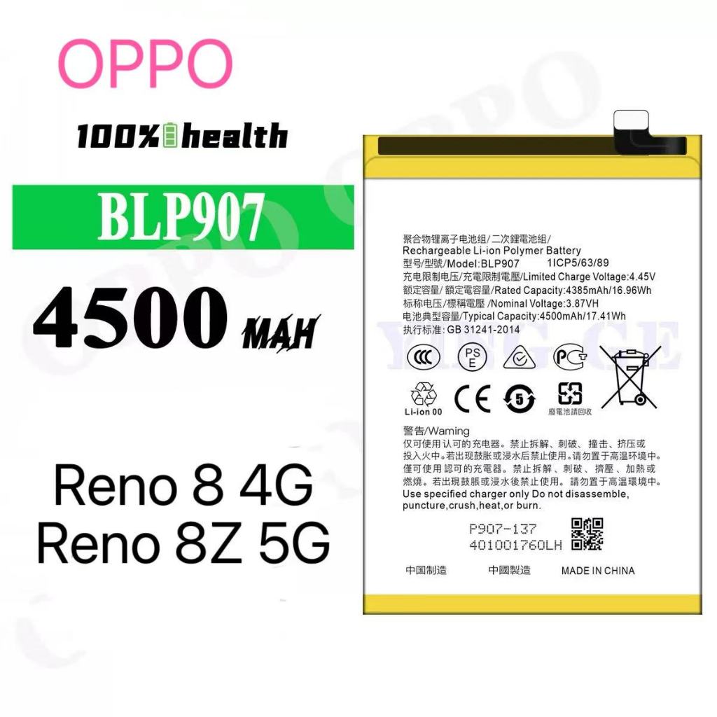 OPPO Reno 8Z 5G/Reno 8 4G Battery BLP907 | Shopee Philippines