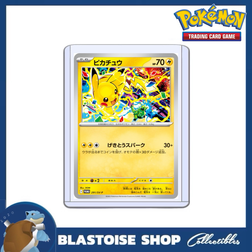 [JP] Pokemon Trading Card Pikachu 291/SV-P Japan Gym Battle Promo Card ...