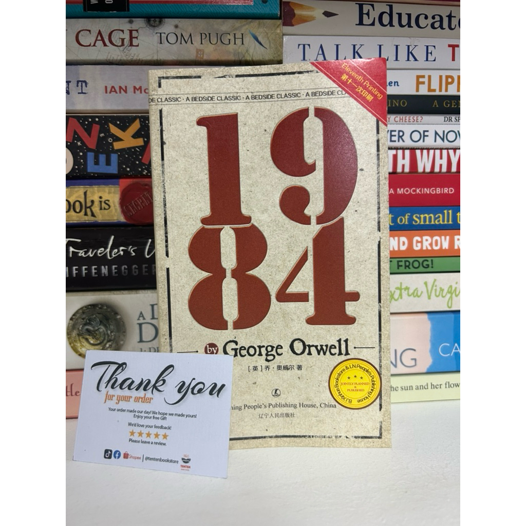 1984 by George Orwell | Shopee Philippines
