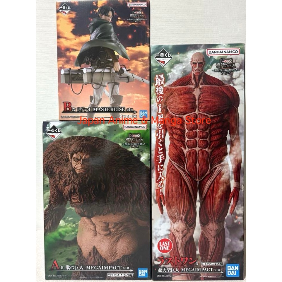 Ichiban Kuji Attack on Titan I'll take down the Beast Titan Levi ...