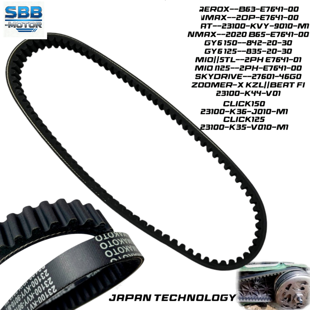 Motorcycle SBB Fan Belt For MIO SVV/MIO STL/MIO M3 125/SKYDRIVE/BEAT FI ...
