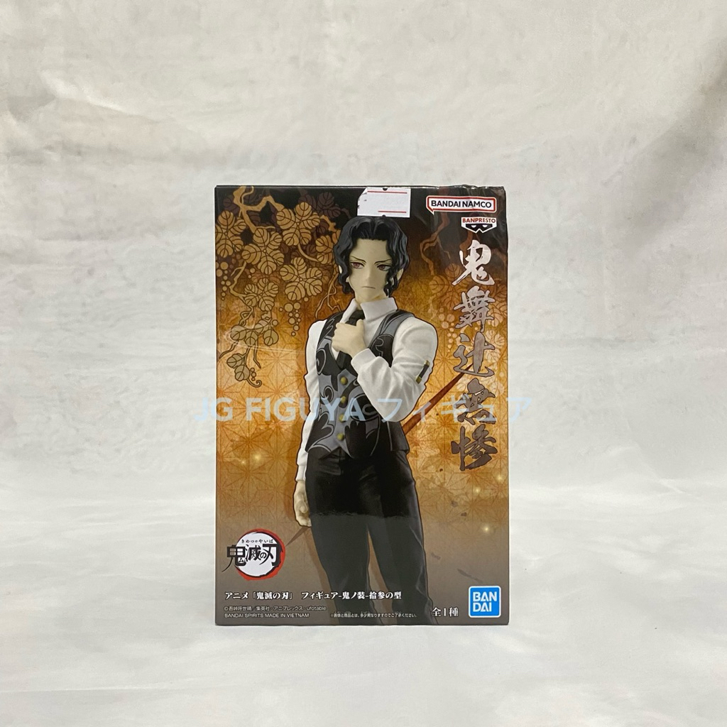 Authentic Demon Slayer DXF Muzan MISB | Shopee Philippines