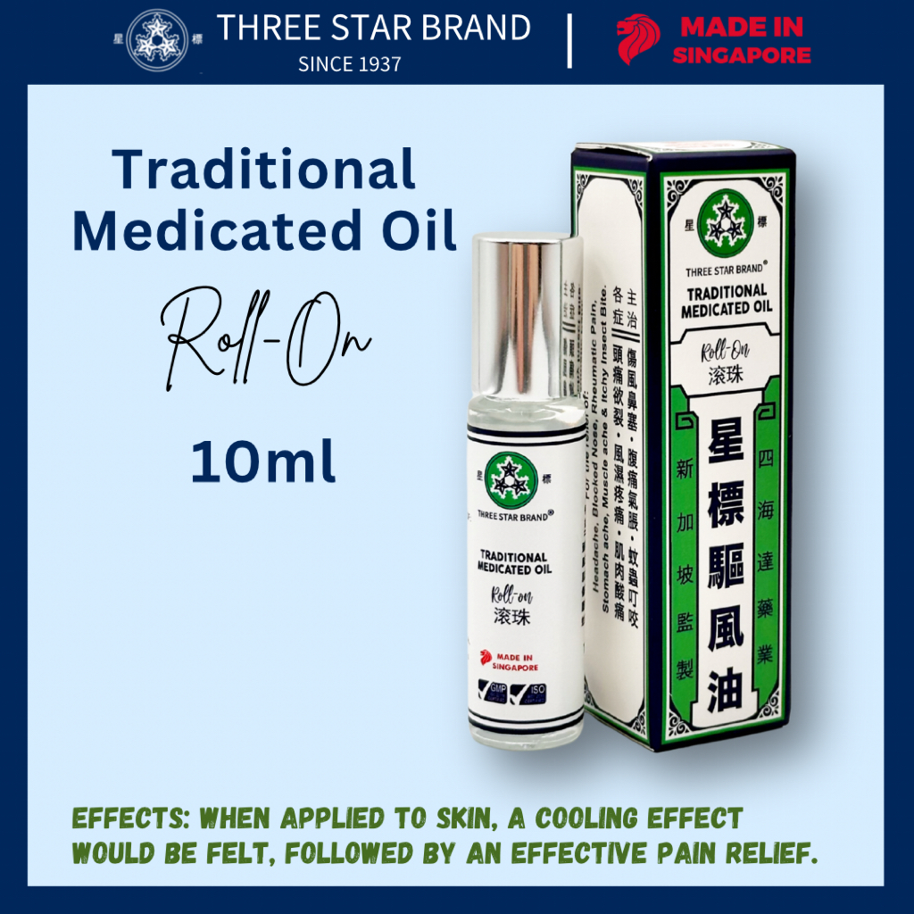 Three Star Brand Traditional Oil 10ml 5ml | Shopee Philippines