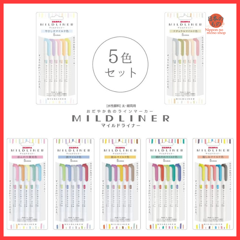 Zebra Highlighter Mildliner 5-color set【Direct from Japan】 | Shopee ...