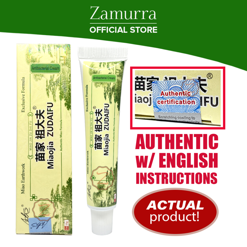Zudaifu Cream Original Ointment Skin Herbal Psoriasis Dermatitis Eczema ...