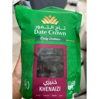 Date Crown Khenaizi- 500 grams | Shopee Philippines