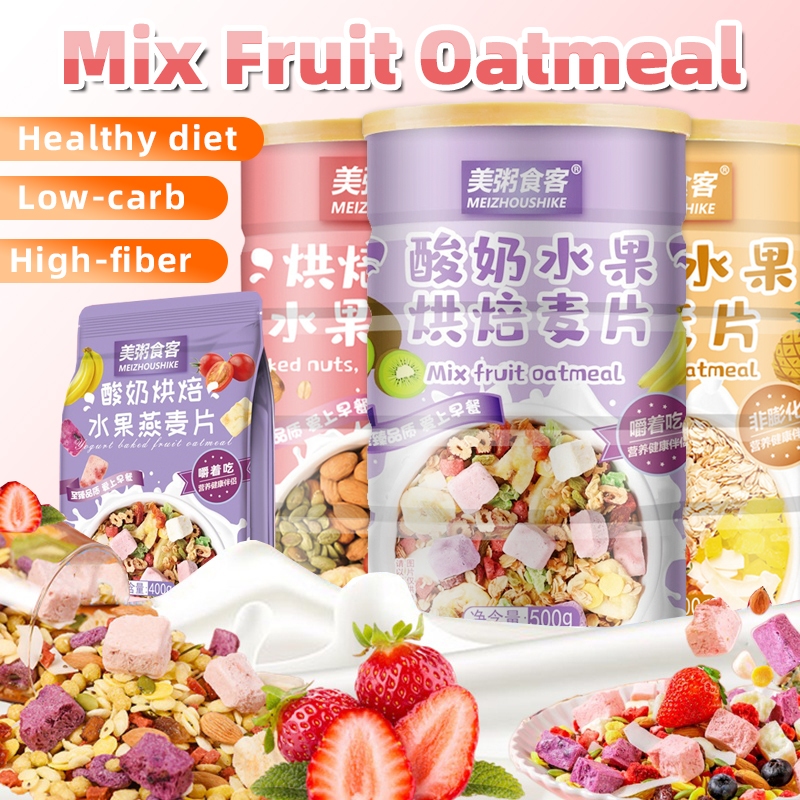 diet cereal oatmeal cereal 500g/100g meizou chia seed cereal fruits ...