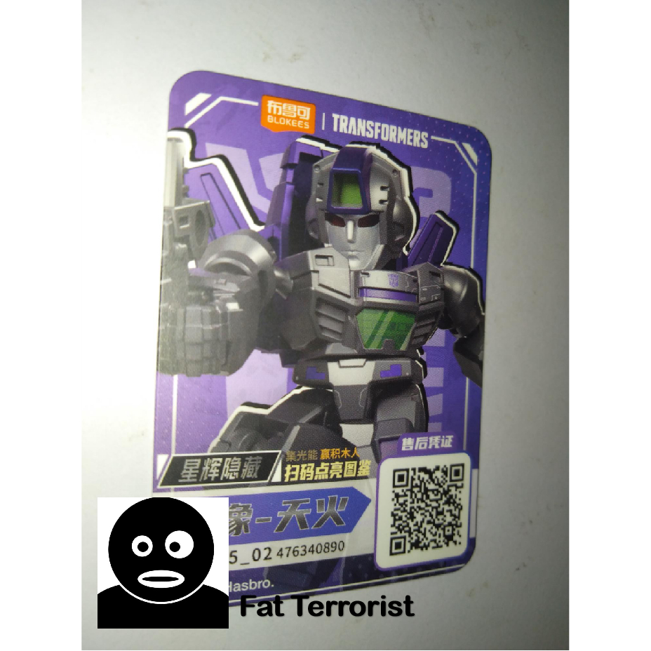 FT TF Blokees Transformers Galaxy Version Defender 5 SG Jetfire ...
