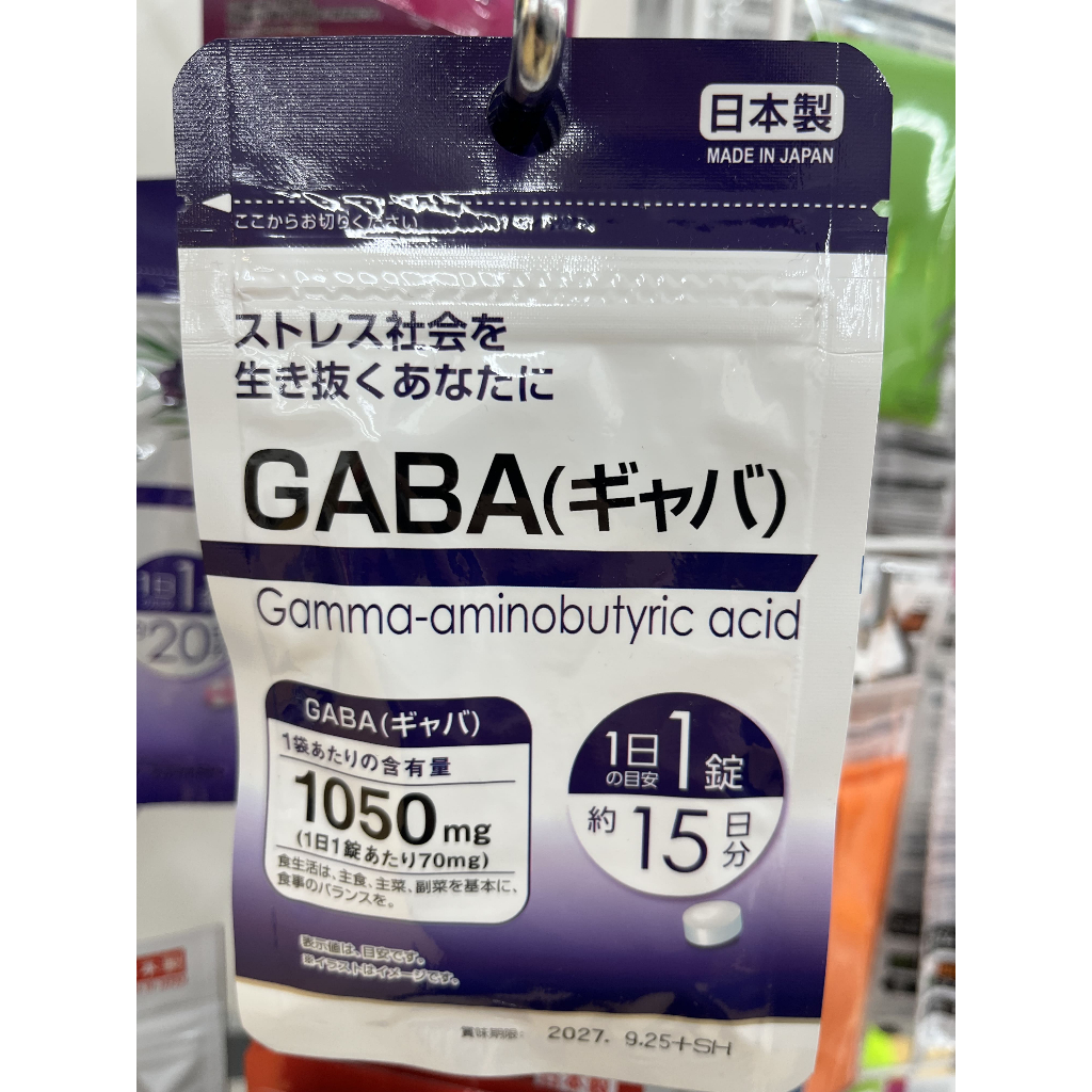 DAISO JAPAN | GABA Relax Supplement – 15 Tablets | Made in Japan ...