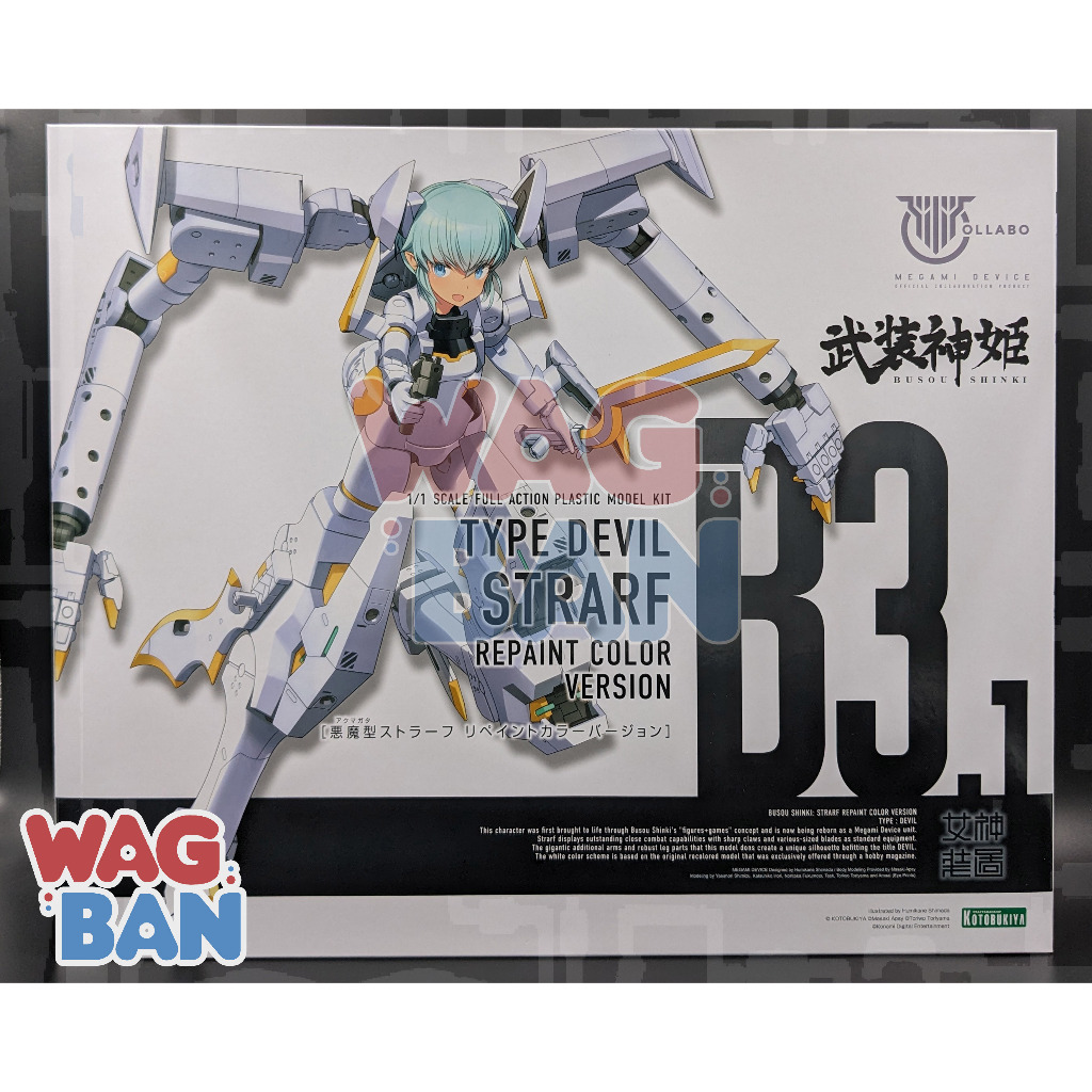 Kotobukiya 1/1 Busou Shinki x Megami Device Type Devil Strarf Repaint ...