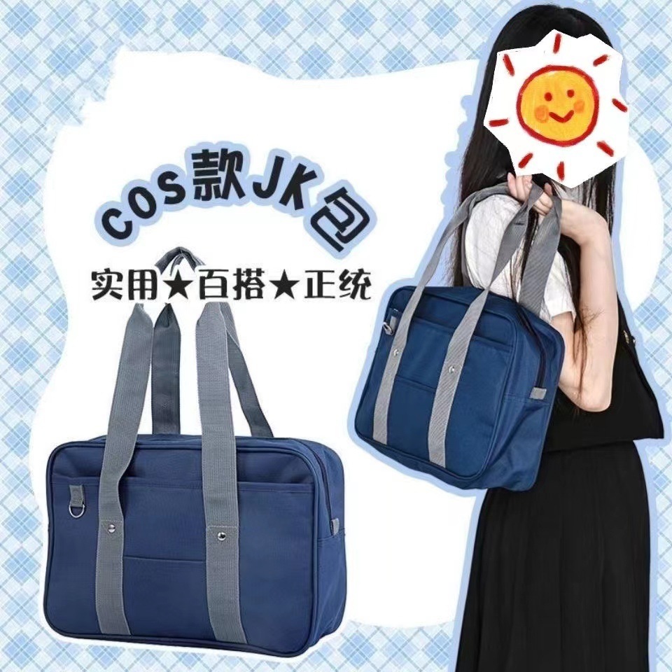 Japanese High School Uniform Bags for School and Cosplay Student ...