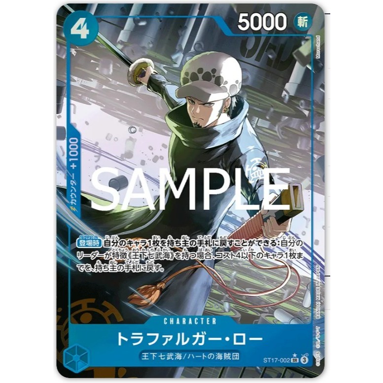 ONE PIECE CARD TRAFALGAR LAW ST17-002 P.SR JAPANESE | Shopee Philippines