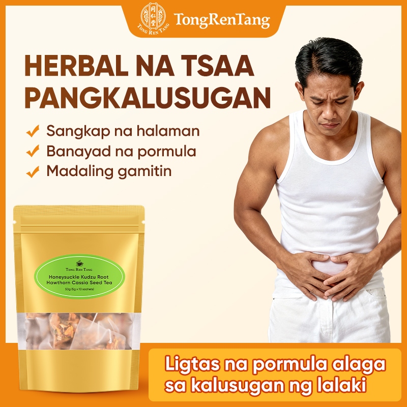 Tsaa, tsaa para sa prostate, detox, natural na halamang-gamot, pampaihi ...