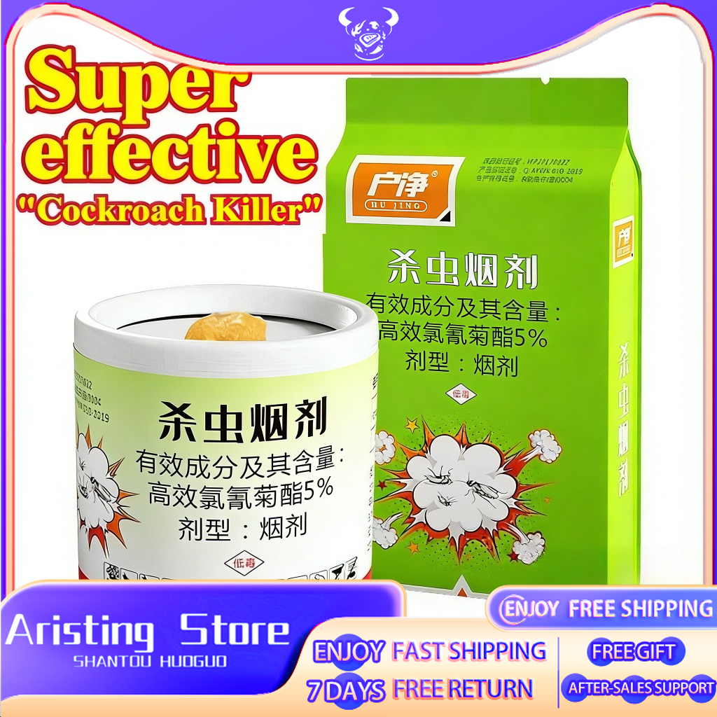 12Pcs Smoke Insecticide Herb Repellent Insecticide Cockroach Indoor ...