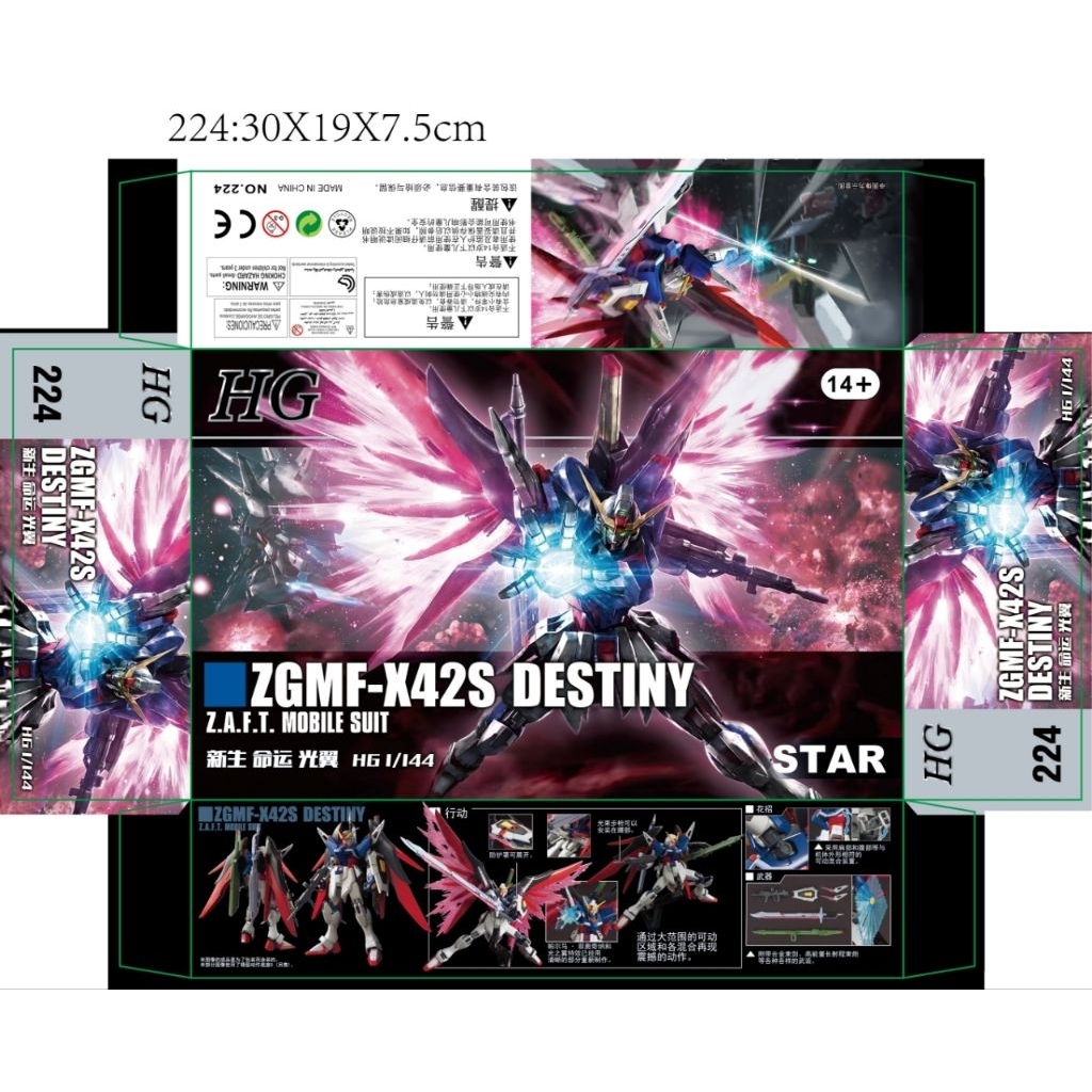 STAR 224 HG 1/144 Destiny model kit | Shopee Philippines