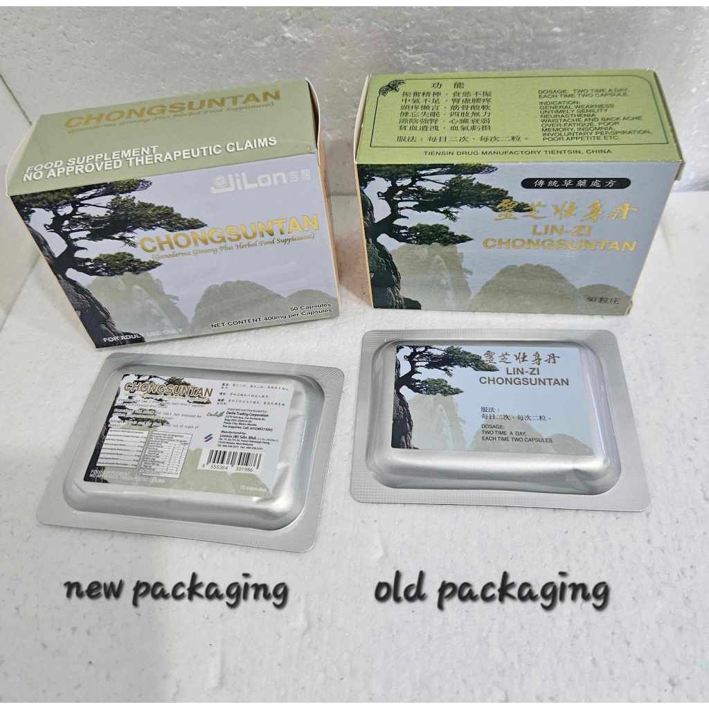 2025 new packaging chongsuntan food supplement 50 capsules chuang yao ...