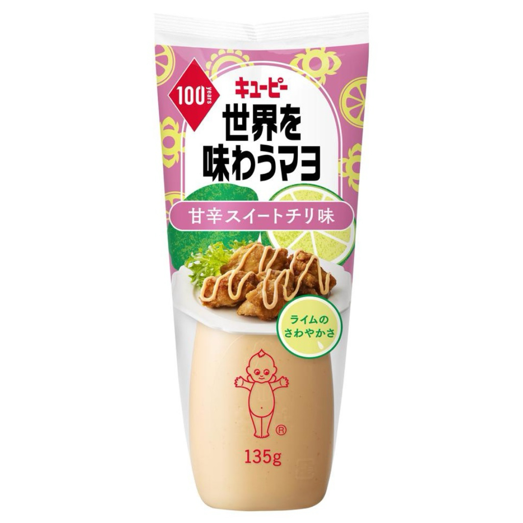 Kewpie Rich BBQ Mayonnaise and Sweet and Chili Mayonnaise dip made in ...