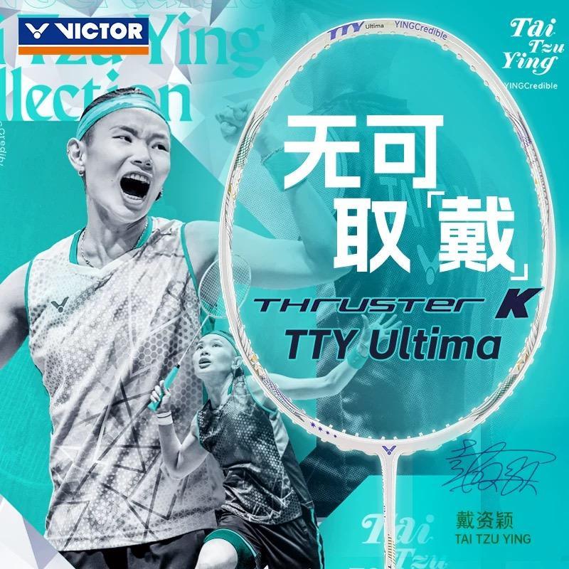 VIC badminton racket TK-TTY ULTIMA Tai Tzu-ying platinum claw full ...